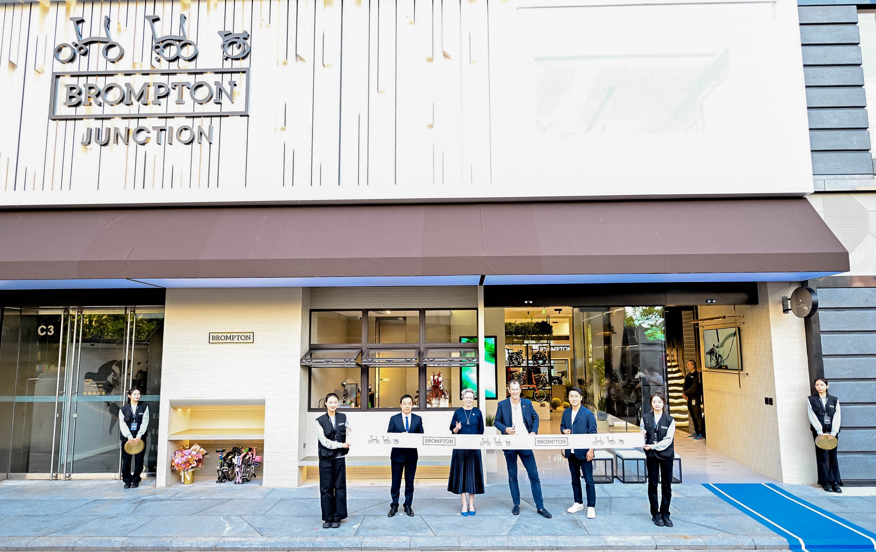 BROMPTON全球首家品牌旗舰店北京盛大开幕 ——敬不凡之艺，享骑乐无边