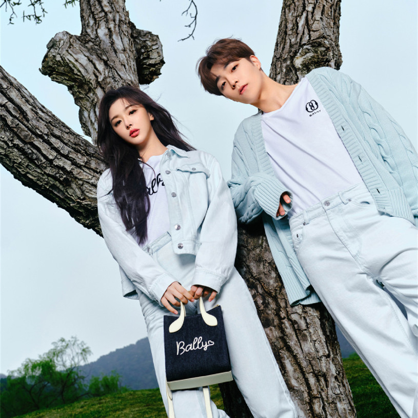 BALLY 推出520限定系列 奔赴•爱