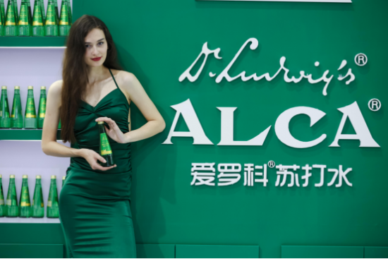 ALCA爱罗科苏打水聚势狂飙，百年时尚品牌糖酒会高燃收官！