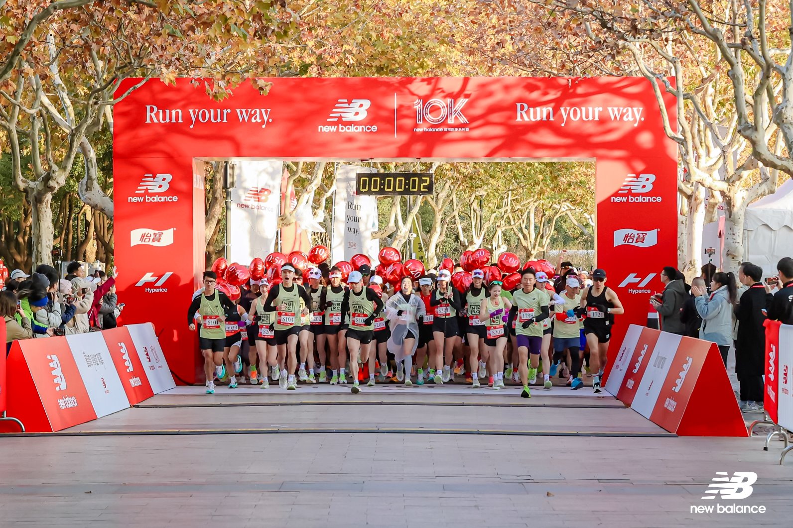 城市主场，跑者荟聚 2024年“NB10K 城市跑步系列赛”上海收官站完满落幕